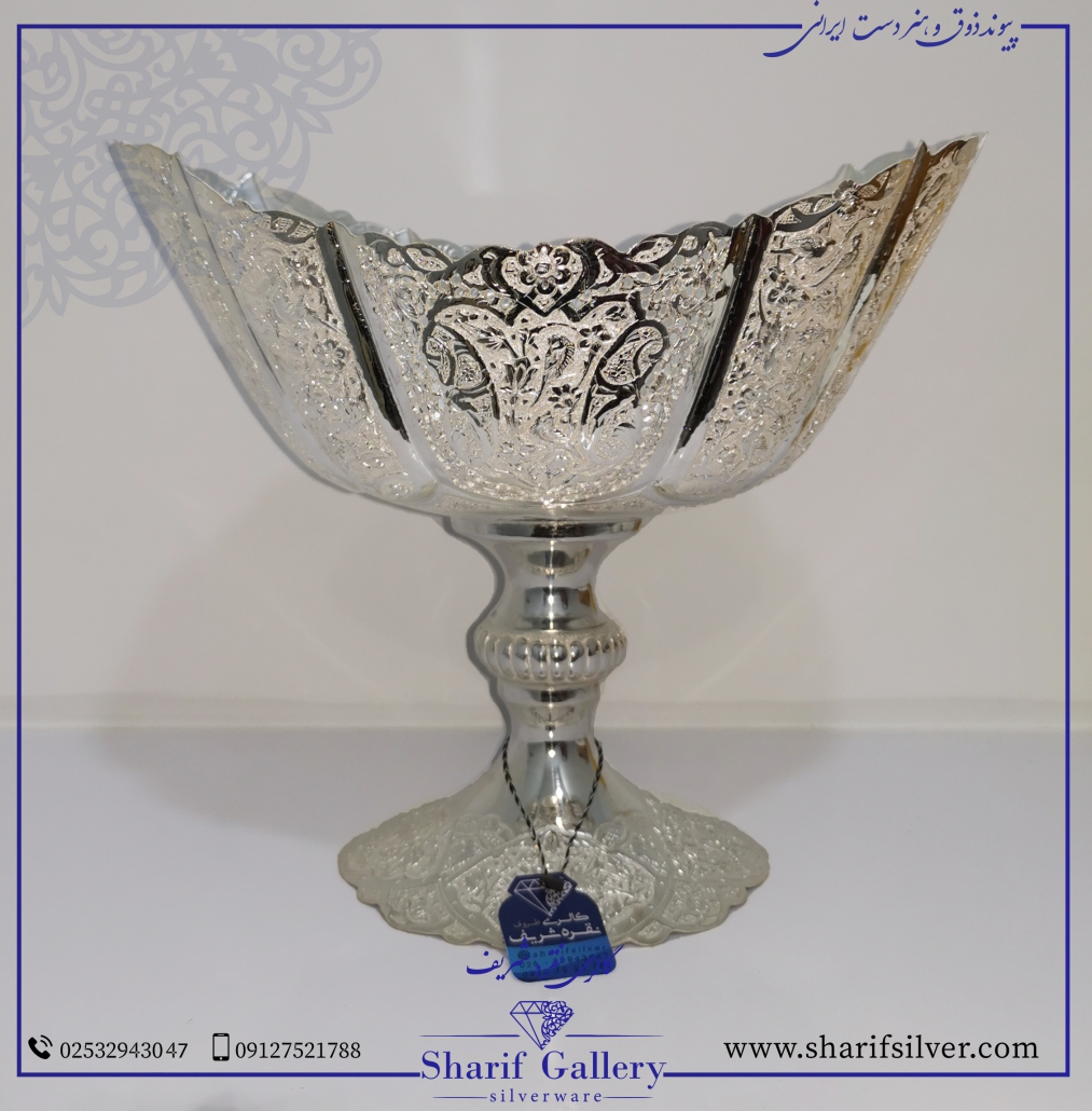 کشکول نقره کد98 فروش کشکول نقره کد98 گالری نقره شریف کشکول ظهیرالدوله قم ظروف نقره